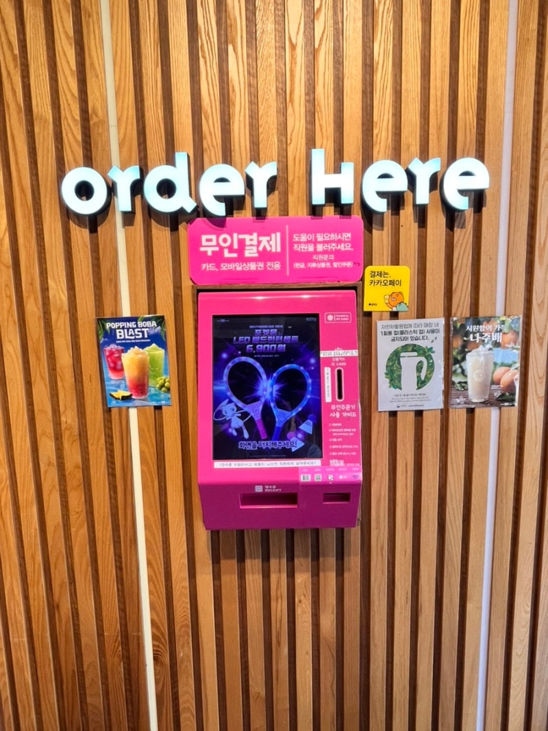 베스킨라빈스31 에서 포켓몬 블라스트 먹고 왔어요 : 네이버 블로그