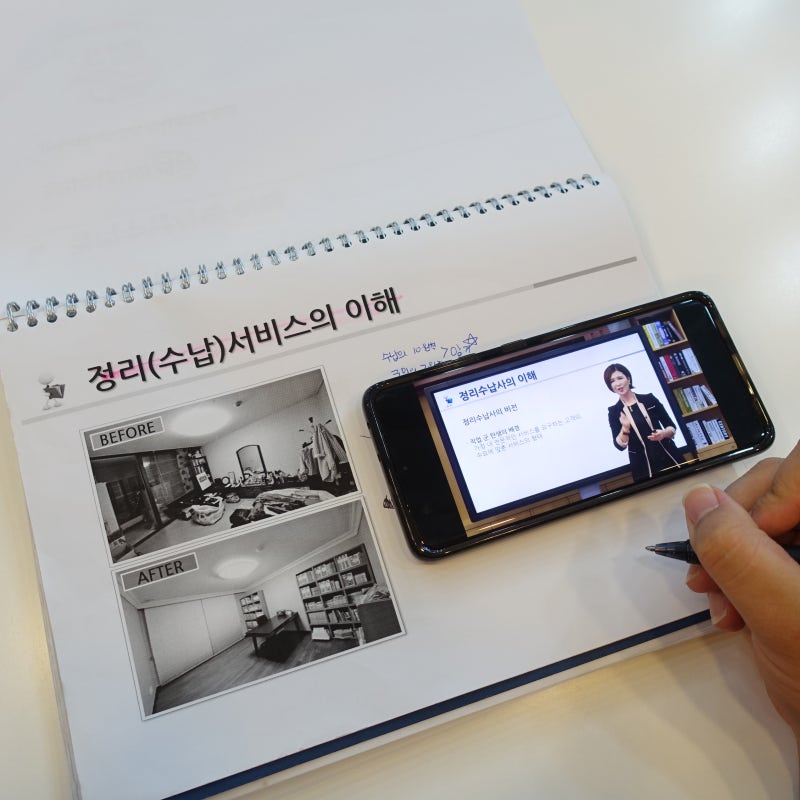 정리수납전문가 자격증 교육사항과 응시요건 네이버 블로그