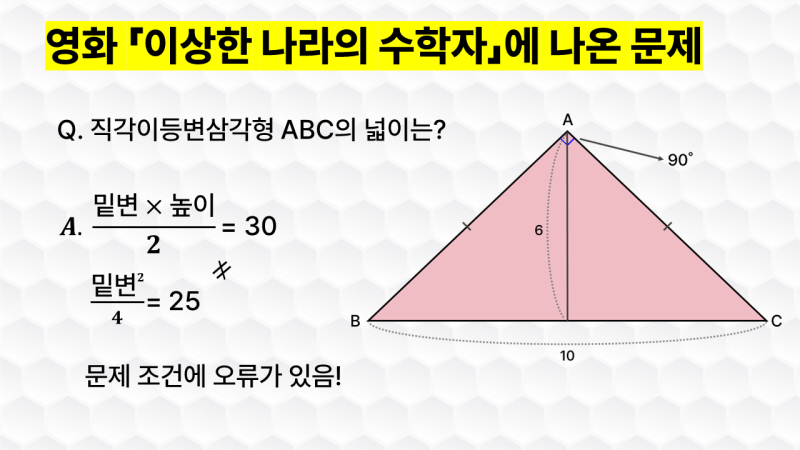 삼각형 넓이 공식 3가지 둘레 : 둔각 직각 이등변삼각형 정삼각형 : 네이버 블로그