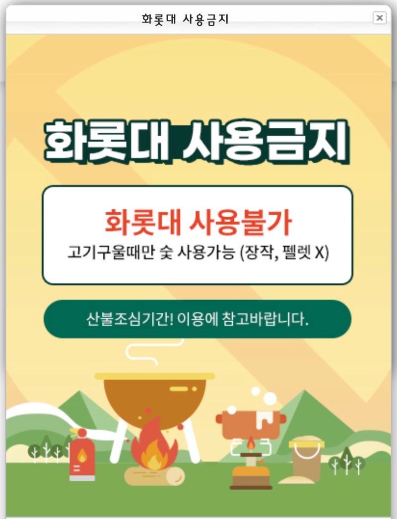 천안 캠핑장목천 국민여가캠핑장 A 7 내돈내산 후기가격 시설 시간 예약방법 등 네이버 블로그