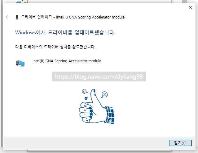 msi MS-17L3 노트북-기본 시스템 장치 드라이버 : 네이버 블로그