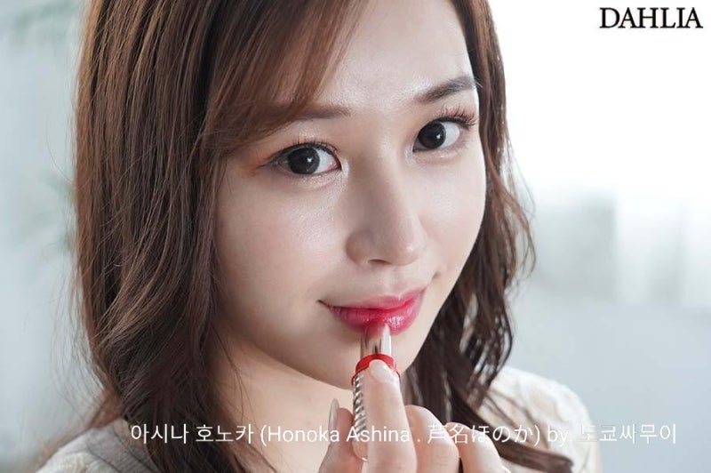 1995 / Honoka Ashina / 芦名ほのか / 아시나 호노카 / AV / Japanese Porn