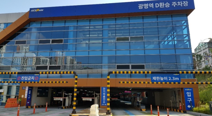 광명역 A B C D 주차장 요금 및 할인정보 인근 무료 주차장 정보 네이버 블로그