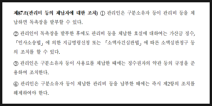 상가 임차인 퇴거 시 사업자등록 영업허가 폐업신고 안했을때 임대인 직권 말소 네이버 블로그