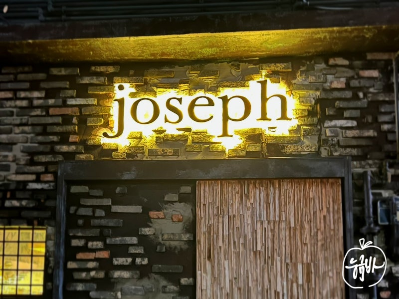 [광안리 바] 조셉 바(Joseph Bar) : 동화 속 마법 같은 한 잔 : 네이버 블로그