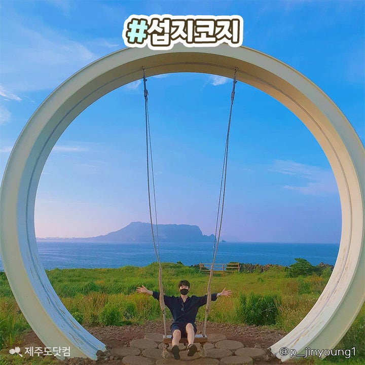 제주도 가볼만한곳 제주 남쪽 코스 추천 안덕서귀포남원표선성산 네이버 블로그