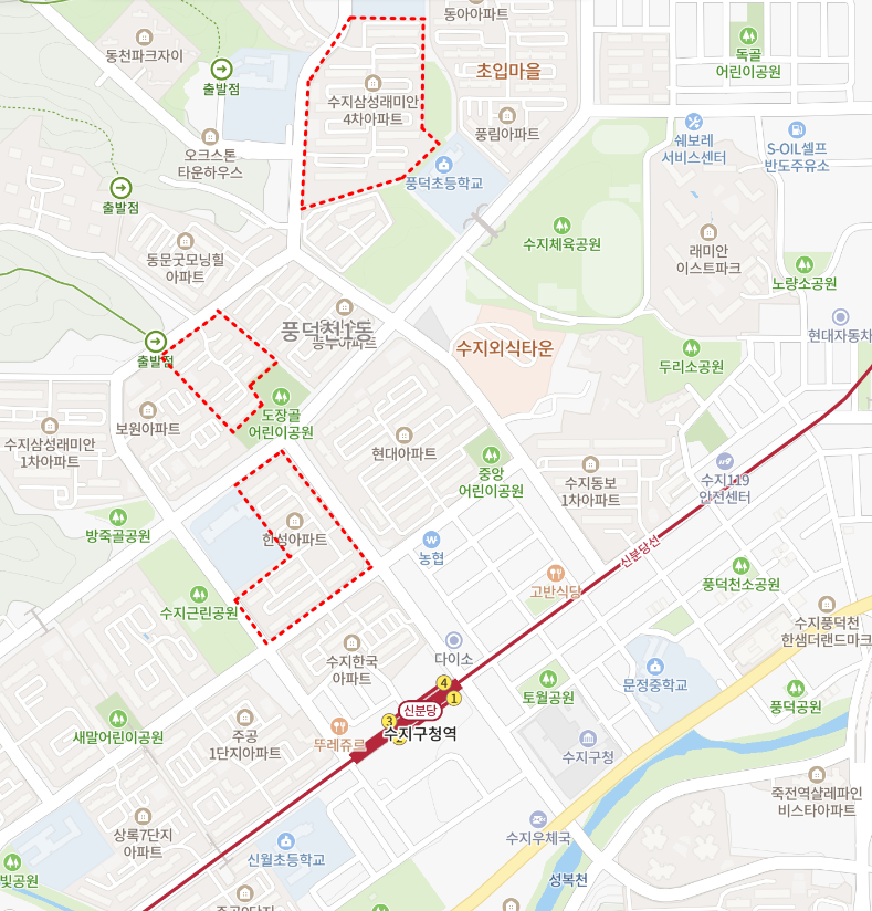 용인 수지 아파트 임장 한성아파트 삼성2차 삼성4차 네이버 블로그