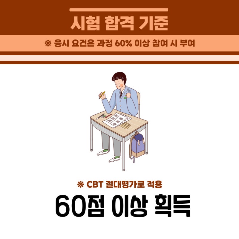 정리수납전문가 자격증 교육사항과 응시요건 네이버 블로그