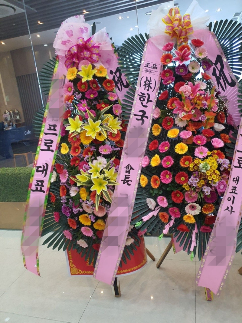 대구축하화환 문구 센스있게 쓰자 결혼 개업 졸업 화환 전문 녹색향기플라워 네이버 블로그