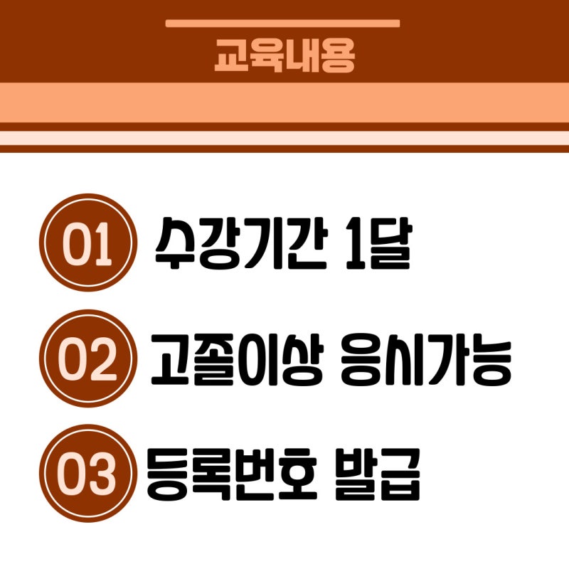 정리수납전문가 자격증 교육사항과 응시요건 네이버 블로그