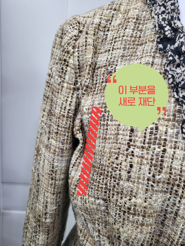 샤넬 자켓 수선 기능장 직접수선 재방문 명품고객님 대구 명품 옷 수선 잘 하는 집 네이버 블로그