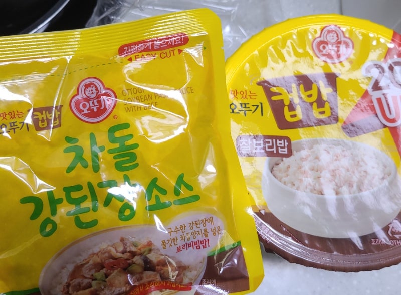 오뚜기 차돌강된장 보리밥 컵밥 후기 네이버 블로그