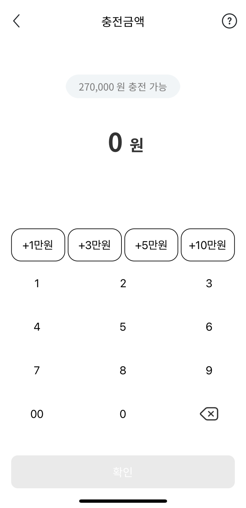 맞춤형 복지 포인트로 온누리 상품권 의무 구입 대신 지역화폐 동백전 충전 가능 베네피아 영수증 승인신청 네이버 블로그