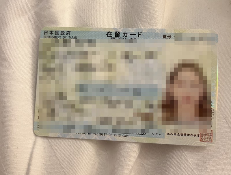 일본 교환학생 입국 직전 입국 후 My Sos 어플 인천국제공항 출국용 Pcr 검사 Zipair 자격외활동허가