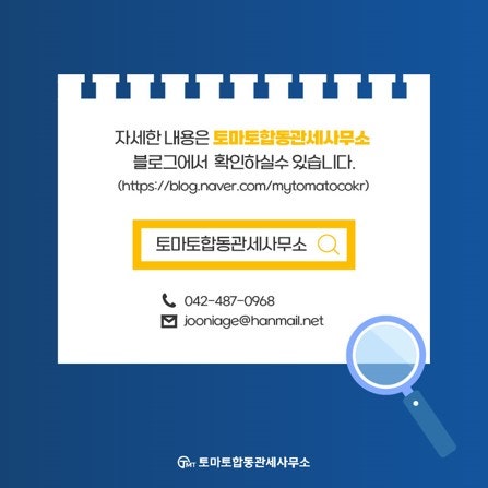 FTA에서 원산지결정기준 HS가 HS2022버전과 다르다면?HS CODE 3824.99를 기준으로 살펴보자 : 네이버 블로그