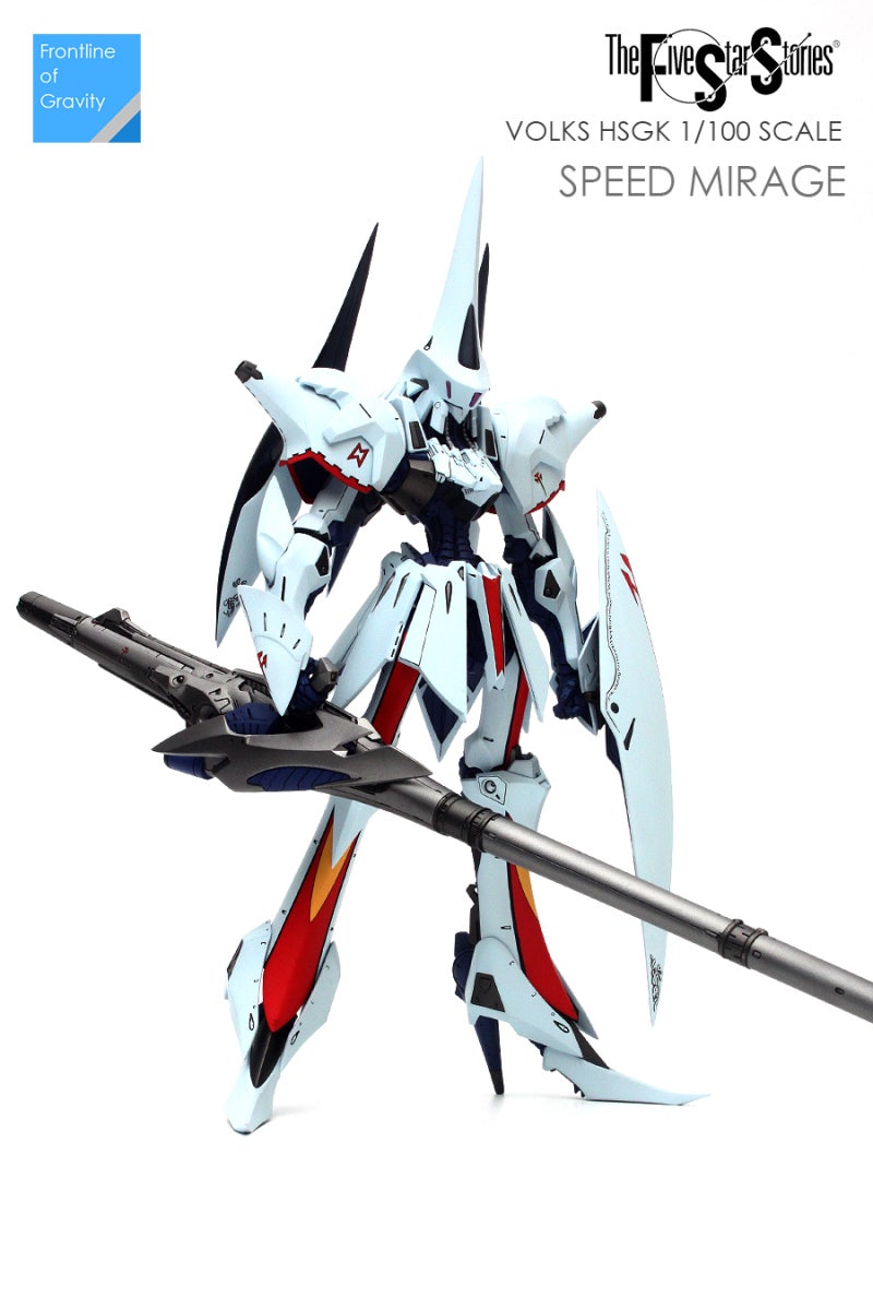 [F.S.S] 스피드 미라지 (Speed Mirage) : 네이버 블로그