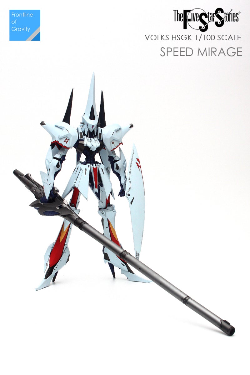 [F.S.S] 스피드 미라지 (Speed Mirage) : 네이버 블로그