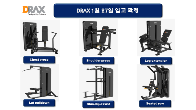 입고안내 네이버 블로그