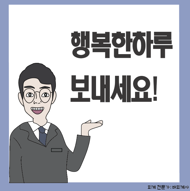 회계원리4 발생주의도 모르는 초보자에게 현금흐름표 설명하기 네이버 블로그