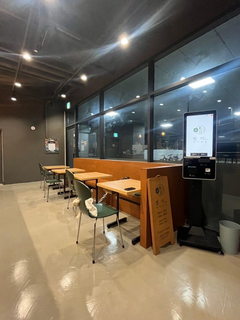 인계동수원시청맛집 든든한 한끼 집밥이 떠오를때 수원시청 밥집 추천 수원 깔끔한 밥집 인계동 밥집 추천 네이버 블로그
