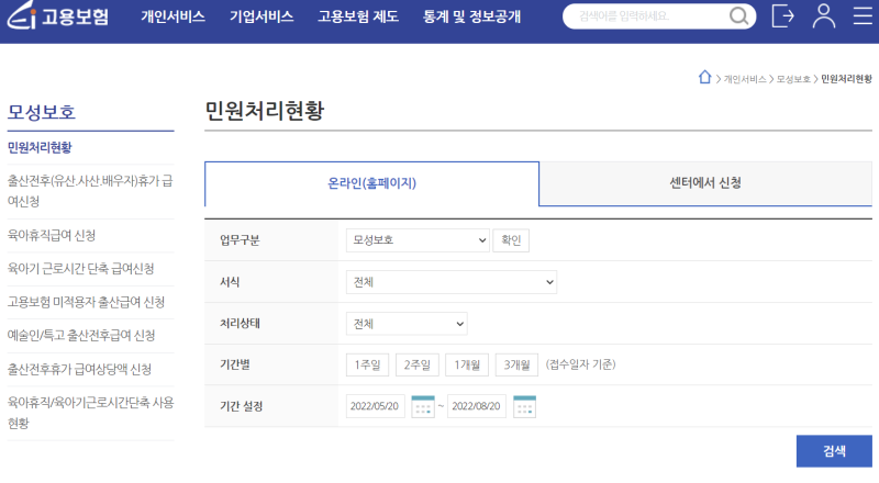 육아휴직급여 지급결정통지서 발급 아빠육아휴직장려금 관련 지자체 제출 서류 네이버 블로그