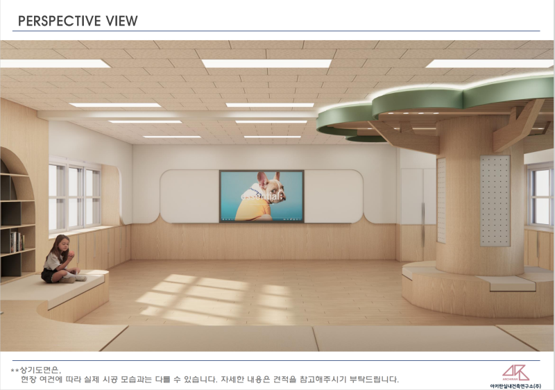 충남학교인테리어 서천비인초등학교 비인초 Ai실 구축 공사 Work아키란실내건축연구소주 네이버 블로그