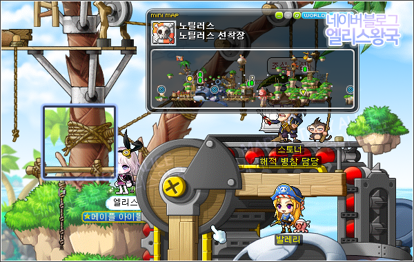 메이플스토리 도전 길 잃은 리본돼지 집 찾아주기 공략 요정 웡키의 스페셜 레인보우 화요일 정답 위치 네이버 블로그