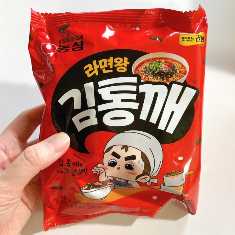 농심 라면왕 김통깨 신상라면 내돈내산 후기 네이버 블로그