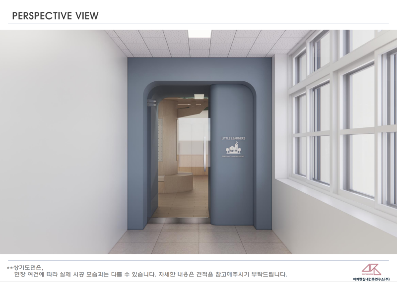 충남학교인테리어 서천비인초등학교 비인초 Ai실 구축 공사 Work아키란실내건축연구소주 네이버 블로그