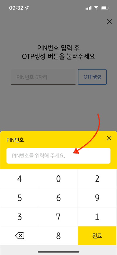 모바일 Kb증권 Mts 내 주식을 다른 계좌 다른 증권사로 옮기는 방법 가능시간 수수료 대체출고 당사출고 타사출고