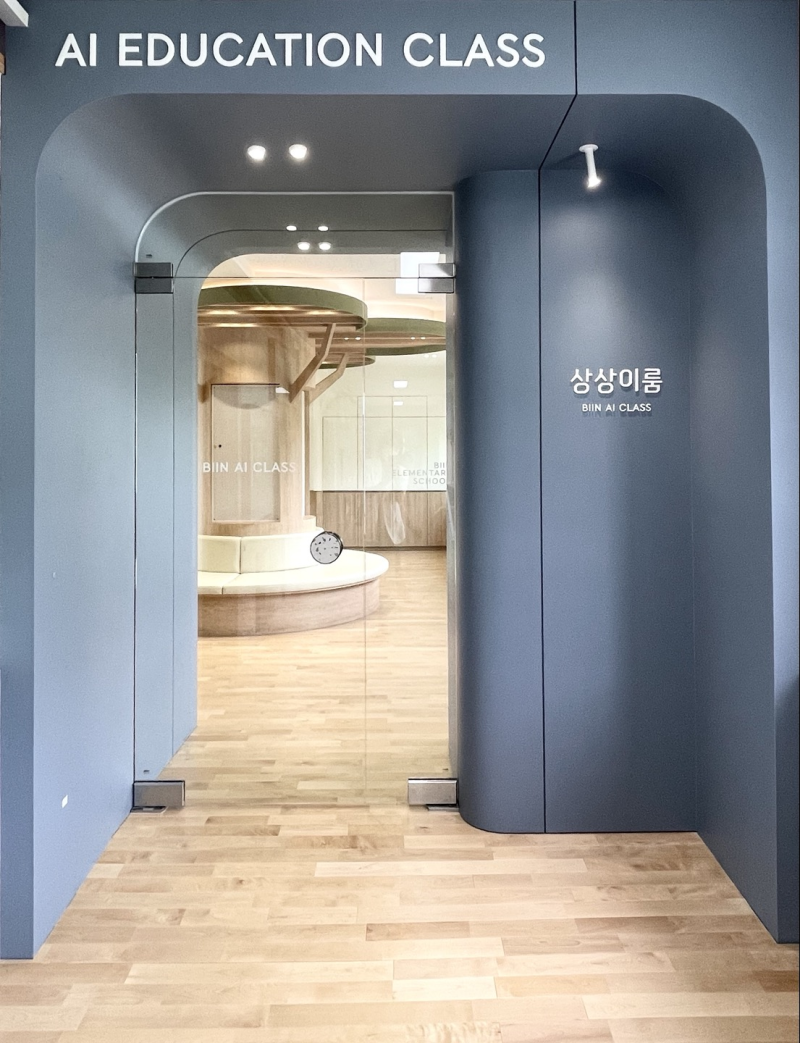 충남학교인테리어 서천비인초등학교 비인초 Ai실 구축 공사 Work아키란실내건축연구소주 네이버 블로그