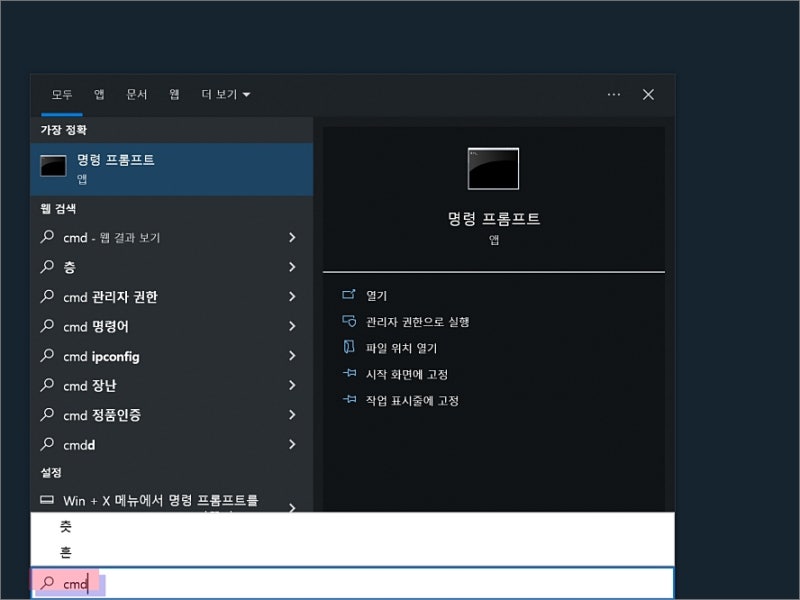 윈도우10 정품인증 Cmd 명령어 시디키 확인 및 삭제 하는법 네이버 블로그