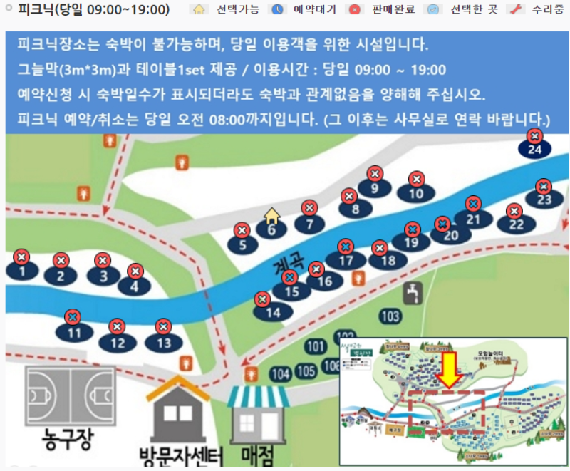 과천 서울대공원 캠핑장 기록 예약 방법 사이트 추천 주차 정보 네이버 블로그