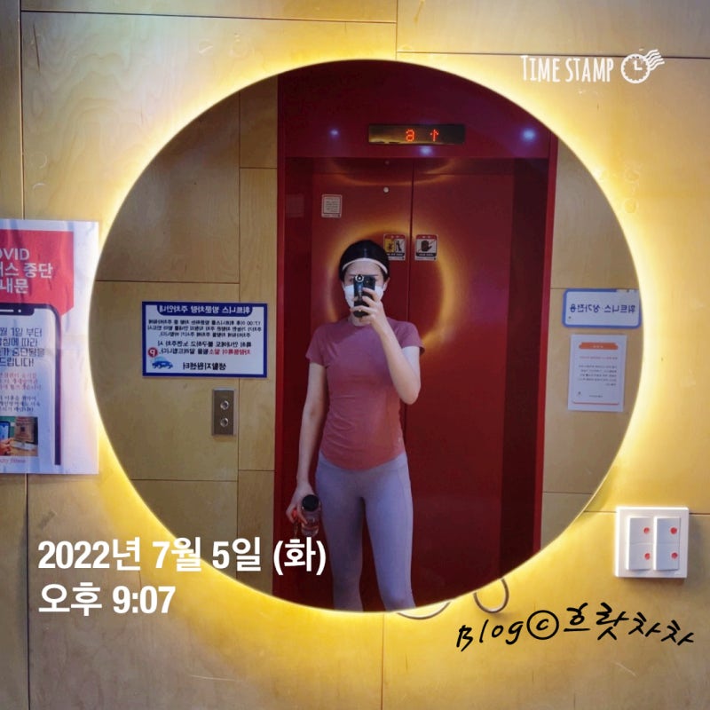 직장인 요가 벨로시티 광안점 주중 프로 참석러 네이버 블로그