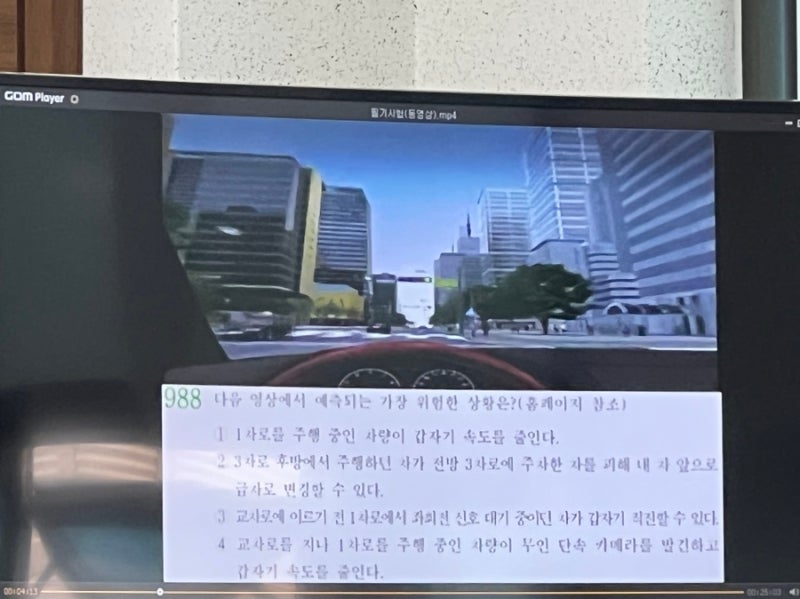 명학자동차운전전문학원 안양 운전면허 발급 총정리 비용 소요시간 꿀팁 네이버 블로그