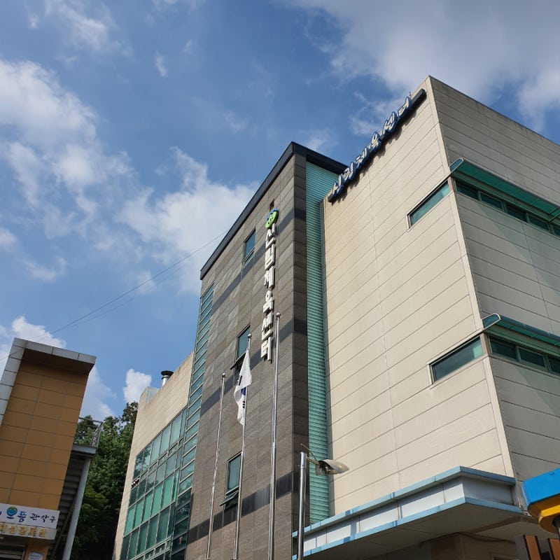 신림체육센터 수영장 다녀왔어요이용시간 요금 준비물 이용객은 얼마나 네이버 블로그