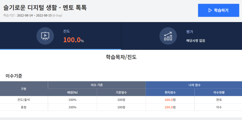 실업급여 2차 실업인정일 구직활동 인터넷 온라인으로 신청하기 3 네이버 블로그