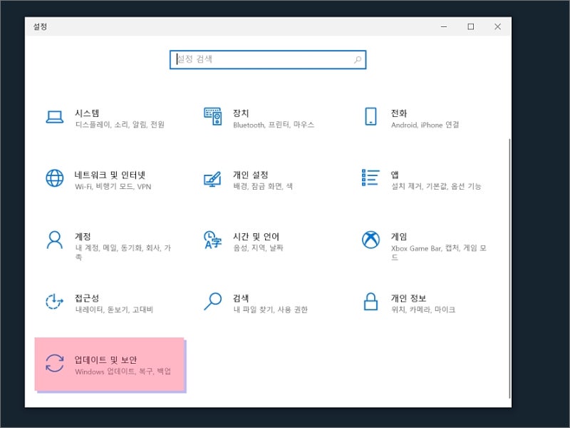 윈도우10 정품인증 Cmd 명령어 시디키 확인 및 삭제 하는법 네이버 블로그
