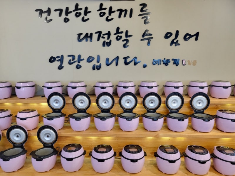 노원역 쌈밥 맛집 예향정 2인세트 된찌두루치기 네이버 블로그