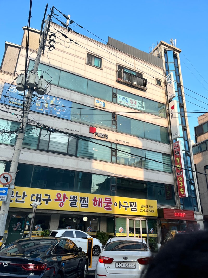 무료로 이용할 수 있는 서울대입구역 스터디카페 청년공간 이음 네이버 블로그