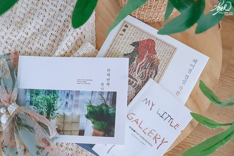 스냅스 여행 포토북 만들기 네이버 블로그
