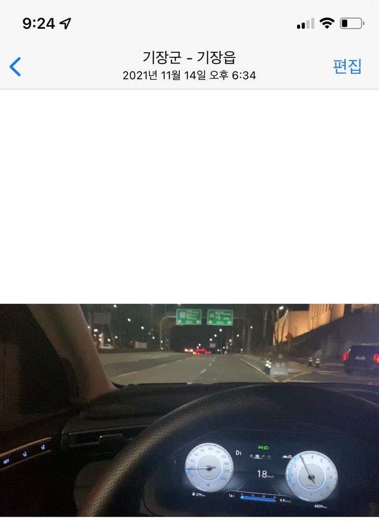올뉴 투싼 엔진 경고등 변속기 보호기능 작동중 후진 기어 오류 불량 정비 네이버 블로그