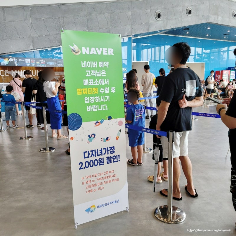 제주 아이와 가볼만한곳 제주 항공우주박물관 푸드코트 어린이체험존 네이버 블로그