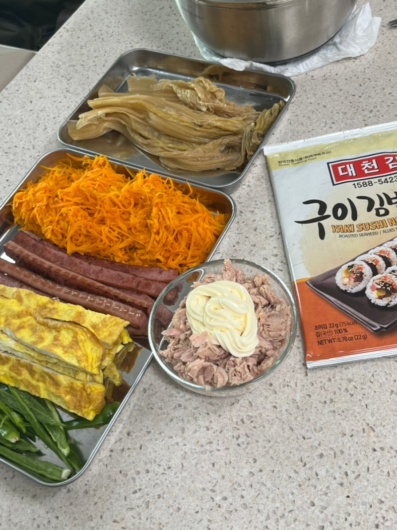 묵은지참치김밥 간단히 묵참김밥 묵은지 참치감밥 만들기 도시락으로 추천해요 네이버 블로그