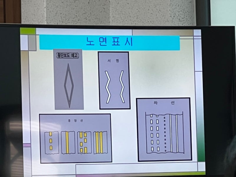명학자동차운전전문학원 안양 운전면허 발급 총정리 비용 소요시간 꿀팁 네이버 블로그