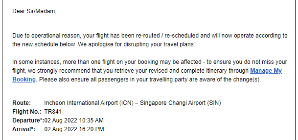 스쿠트항공(TR843, TR842) 탑승후기 : 네이버 블로그