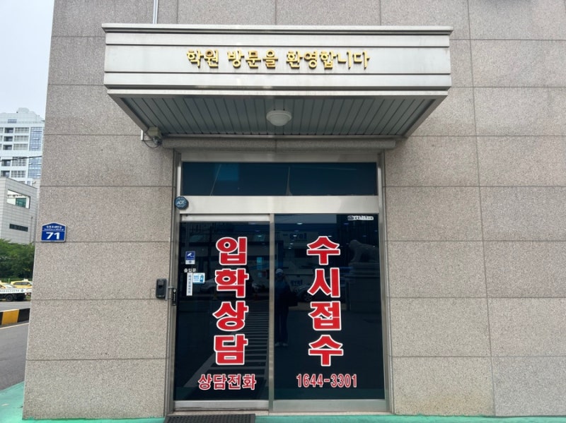 명학자동차운전전문학원 안양 운전면허 발급 총정리 비용 소요시간 꿀팁 네이버 블로그