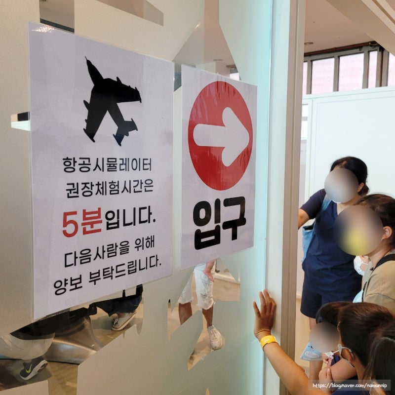제주 아이와 가볼만한곳 제주 항공우주박물관 푸드코트 어린이체험존 네이버 블로그