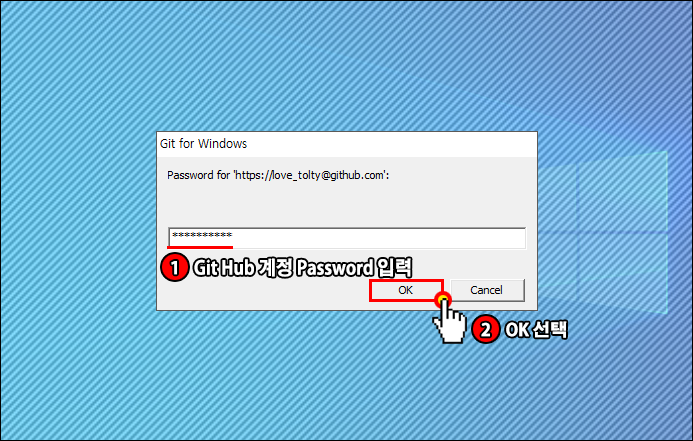 Windows 10에 Git 설치/로컬 저장소 생성 및 Git Hub 연동/로컬저장소에 저장(Commit)/Git Hub 전송 ...
