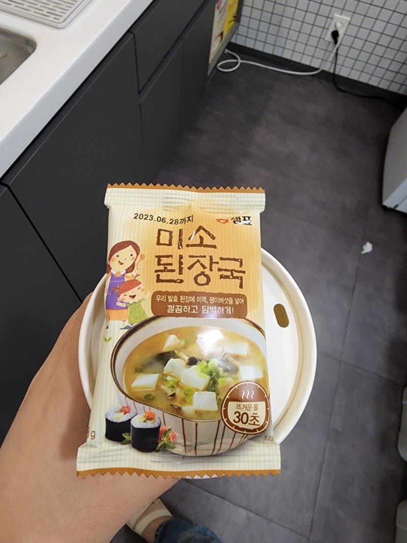 직장인 도시락 구독 위잇딜라이트1인분도 배달포인트 받아가세요 네이버 블로그